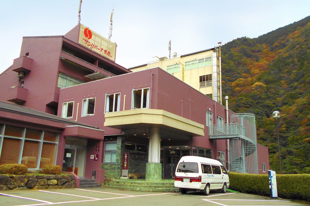 Soak Away the Day in the Hot Springs of Oboke Gorge and the Iya Valley ...